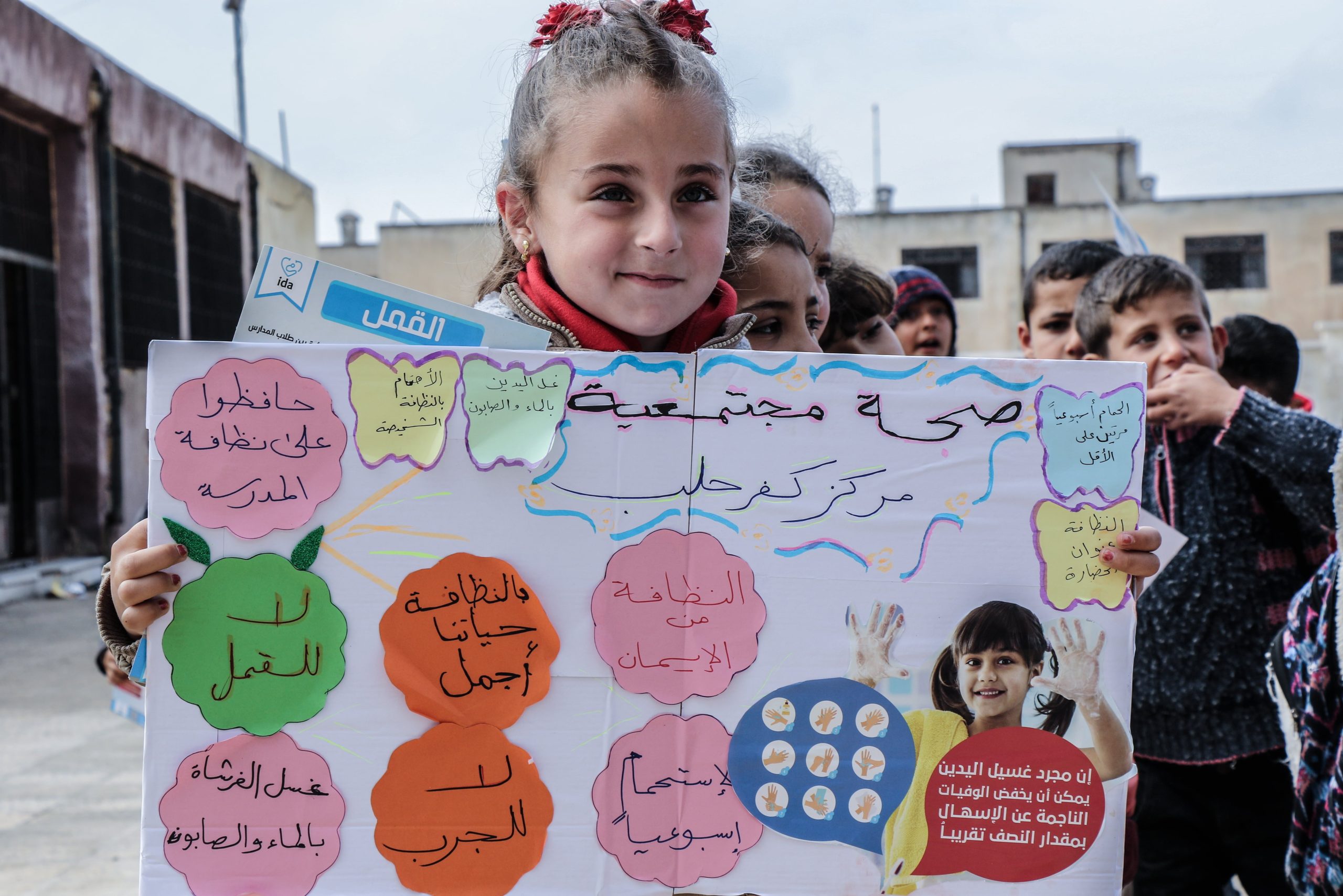 Hygiene Awareness Campaign - IDA